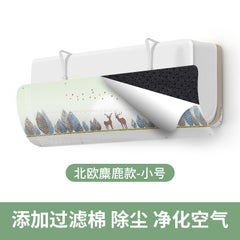 Generic Wall-mounted installation-free air-conditioning wind deflector ...