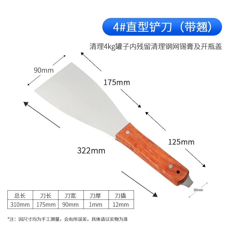 Generic Stainless Steel Ink Mixing Knife Paint Mixing 4-18 Inch Spatula ...
