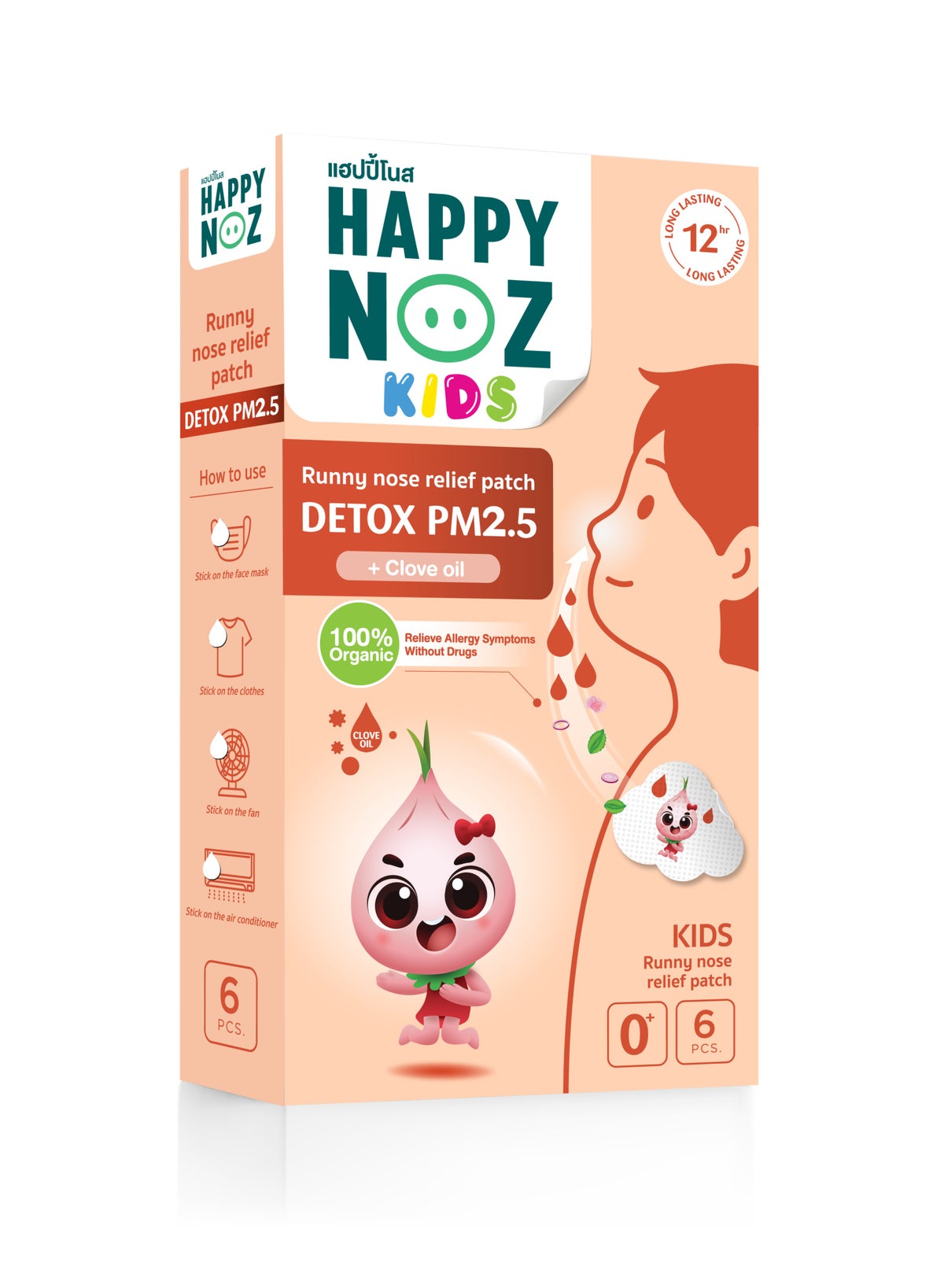 Happy Noz Happy Nose Runny Nose Relief Sticker Detox for Kids with ...