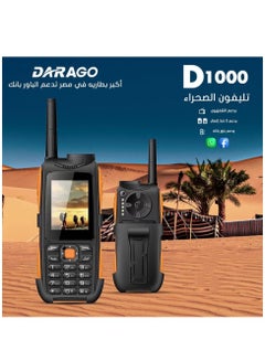 DARAGO D1000 Dual Sim Mobile with Battery 4000mAh Used As Power Bank 3A ...