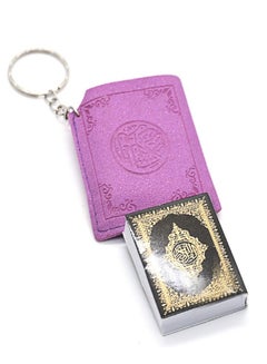 Generic Holy Quran Keychain KSA | Riyadh, Jeddah