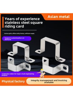 Generic 304 Stainless Steel Square Card Square Card Tube Card Riding ...