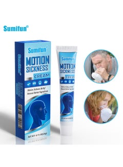 Sumifun Motion Sickness Cream for Travel Essentials to Relieve Motion ...