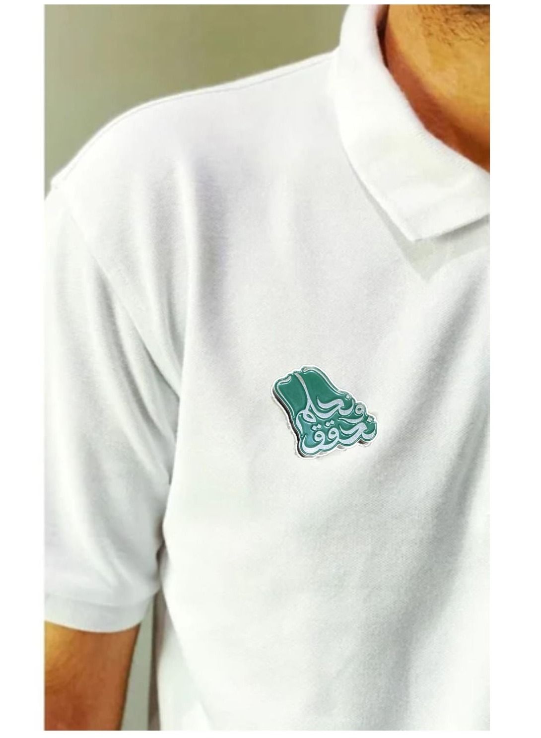 5esha Saudi National Day 94 brooch, gold or silver (random selection ...