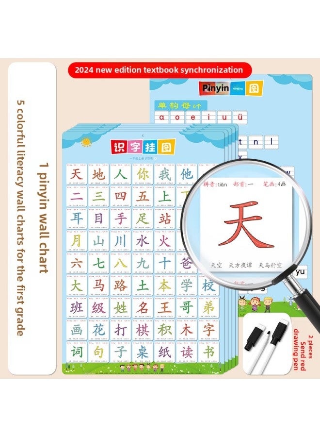 Generic 1 To 10 Digital Card Practice Student Wall Chart Chinese ...