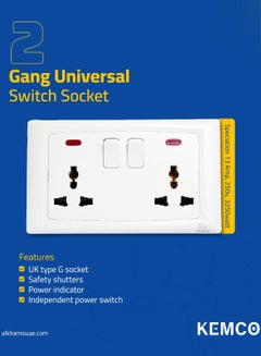 AK KEMCO Kemco Universal Switch Socket 13 Amp 2 Gang White UAE | Dubai ...