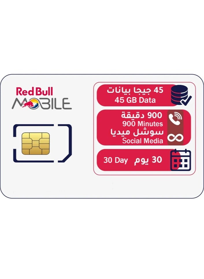 Red Bull MOBILE RedBull SIM MOBILE | Mazaji Package | Best Price KSA ...