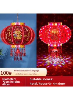 Generic New Rotating LED Lantern Red Festival Ceiling Light 100# water ...