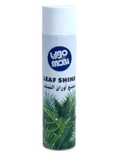 MOBi Plant leaf polish | Best Price KSA | Riyadh, Jeddah
