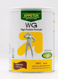 APPETON Appeton Weight Gain Adult Chocolate, 450g | Best Price UAE ...