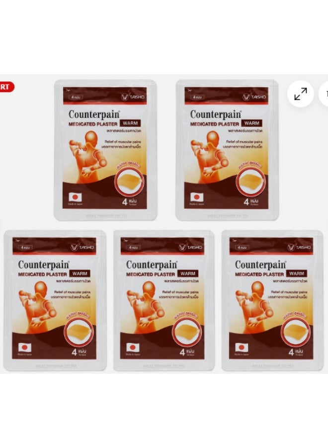 Counterpain Counterpain Plaster Warm Relief Of Muscular Pains 7 X 10 cm ...