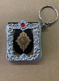 Generic Real Holy Quran Keychain - Silver | Best Price KSA | Riyadh, Jeddah