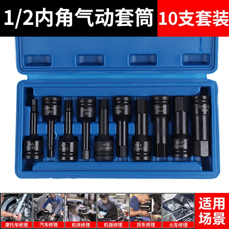 Generic Electric Wrench Socket Full Set Of Lengthened Auto Repair Large ...