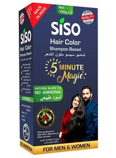 Siso 5 Minute Magic Hair Color 200g UAE | Dubai, Abu Dhabi