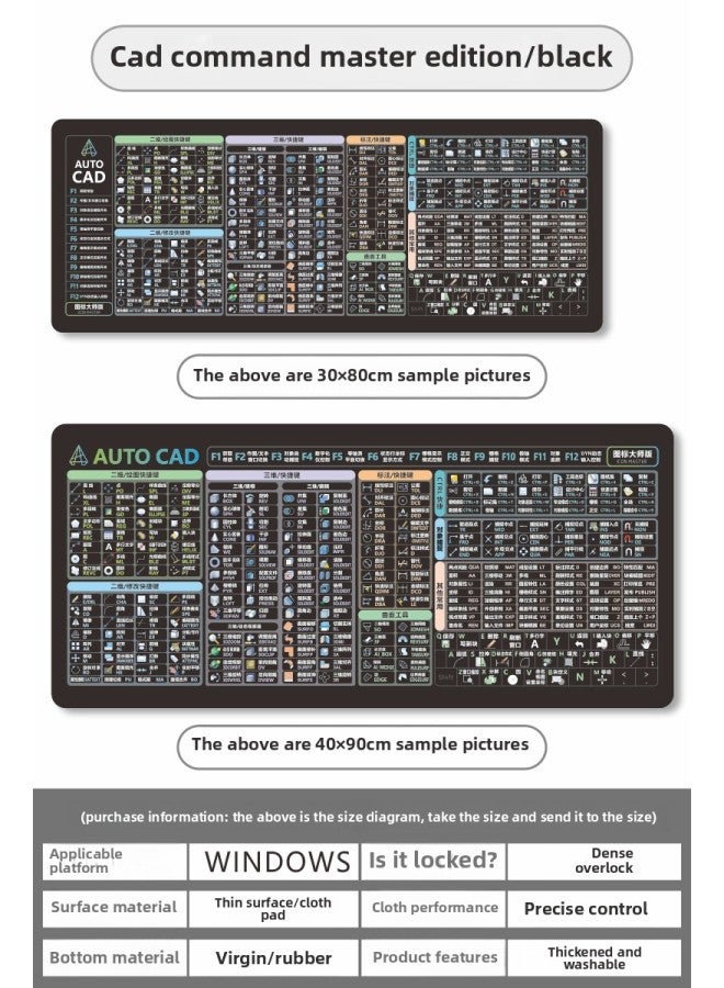 Generic Cad Mouse Pad Office Wps Word Excel Ps Pr Cdr Common Shortcut ...