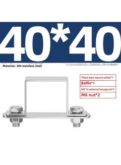 Generic 304 Stainless Steel Square Clamp Square Clamp Square Tube ...