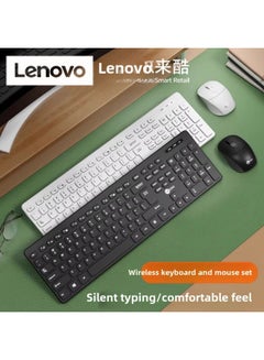 Generic To Cool KW201 Wireless Keyboard Mouse Suit Intelligent Power ...