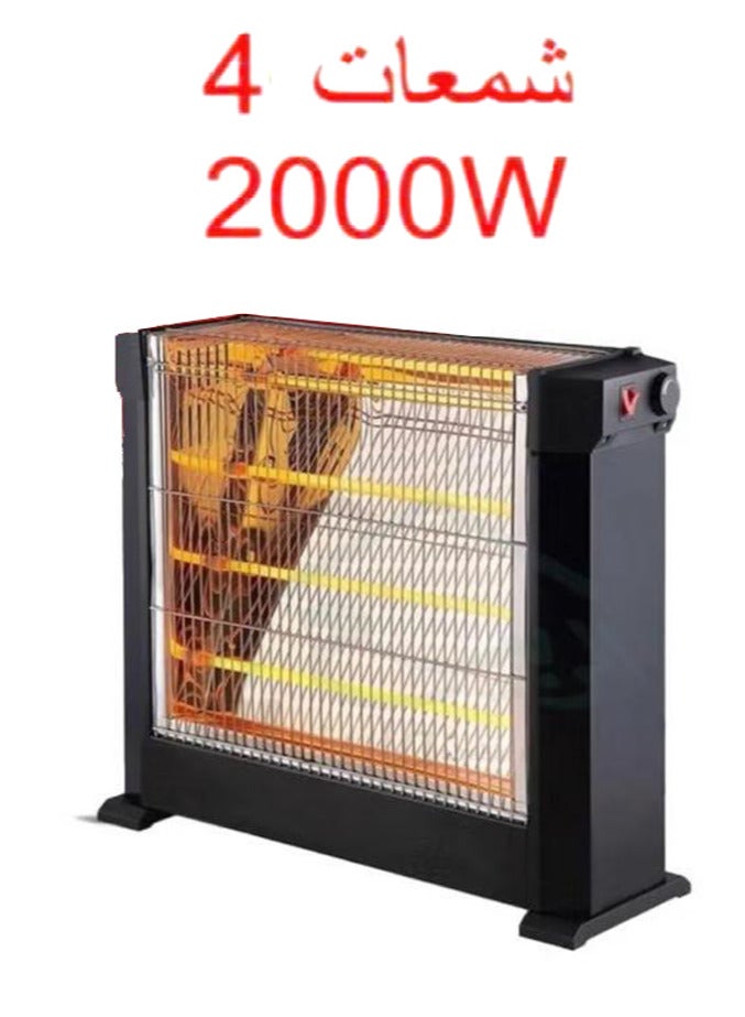 Generic Double sided radiant heater with 4 tubes 2000 watts | Best ...