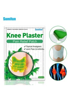 تسوق Sumifun وMugwort knee patch Plaster أونلاين في السعودية