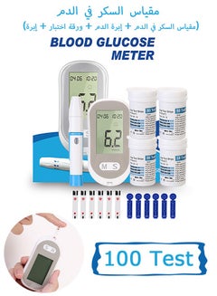 Urit Blood Glucose Monitor Kit, 1 Lancing Device, 100 Test Strips and ...