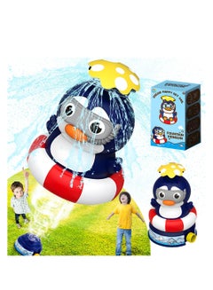 Generic Water Rocket Sprinkler for Kids - Outdoor Yard Sprinkler Toy ...