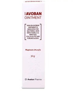 Avalon Avoban Ointment 30 Gm UAE | Dubai, Abu Dhabi