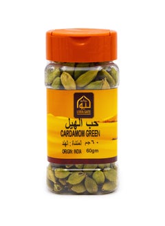 Liwa Gate Cardamom Green Jumbo (Bottle) 60gm UAE | Dubai, Abu Dhabi