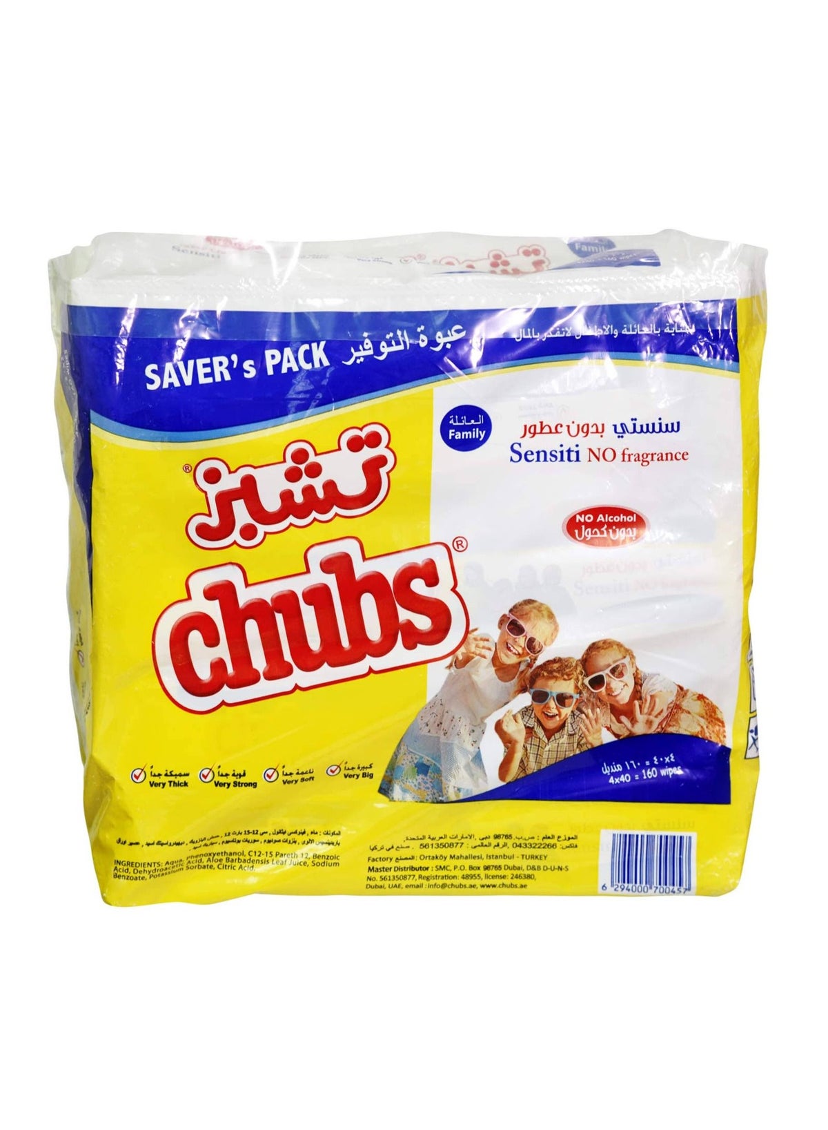 Chubs Family Wipes Bag Sensitive 40 Pack x 4 @ Saver Pack | Best Price ...