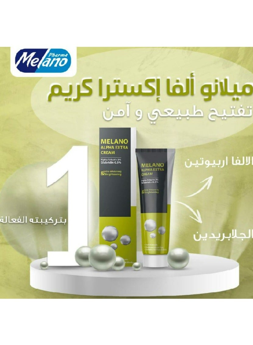 MELANO MELANO ALPHA EXTRA CREAM 30 g | Best Price UAE | Dubai, Abu Dhabi