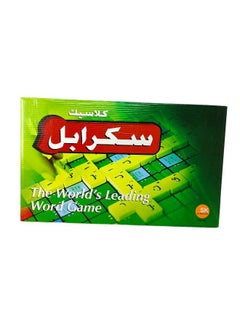 Sega Scrabble Arabic Delight Board Game: A Linguistic Odyssey KSA ...