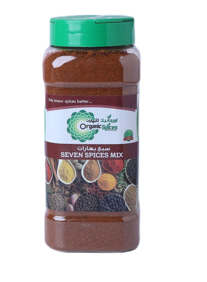 ORGANIC SPICES Seven Spices Mix 200 Gms | Best Price UAE | Dubai, Abu Dhabi