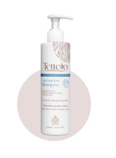 Tettello Anti Hair Loss Shampoo 200 ml Egypt | Cairo, Giza