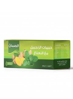 AL SUMAN Tea Ginger granules with mint 20 sachets x 10 grams | Best ...