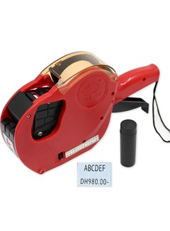 FIS FIS Price/Date Label Machine 2-Line Printing, Red - FSPX06RE UAE ...