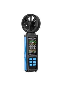 MESTEK Handheld High Accuracy Anemometer Double Bearing 8-blade Fan ...