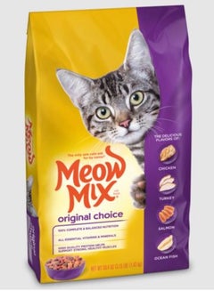 Meow Mix Dry Adult Cat Food With Original Choice Flavor 7.26 KG KSA ...
