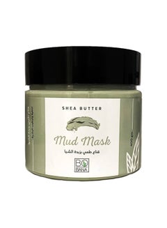 BOBANA SHEA BUTTER MUD MASK 400gm Egypt | Cairo, Giza