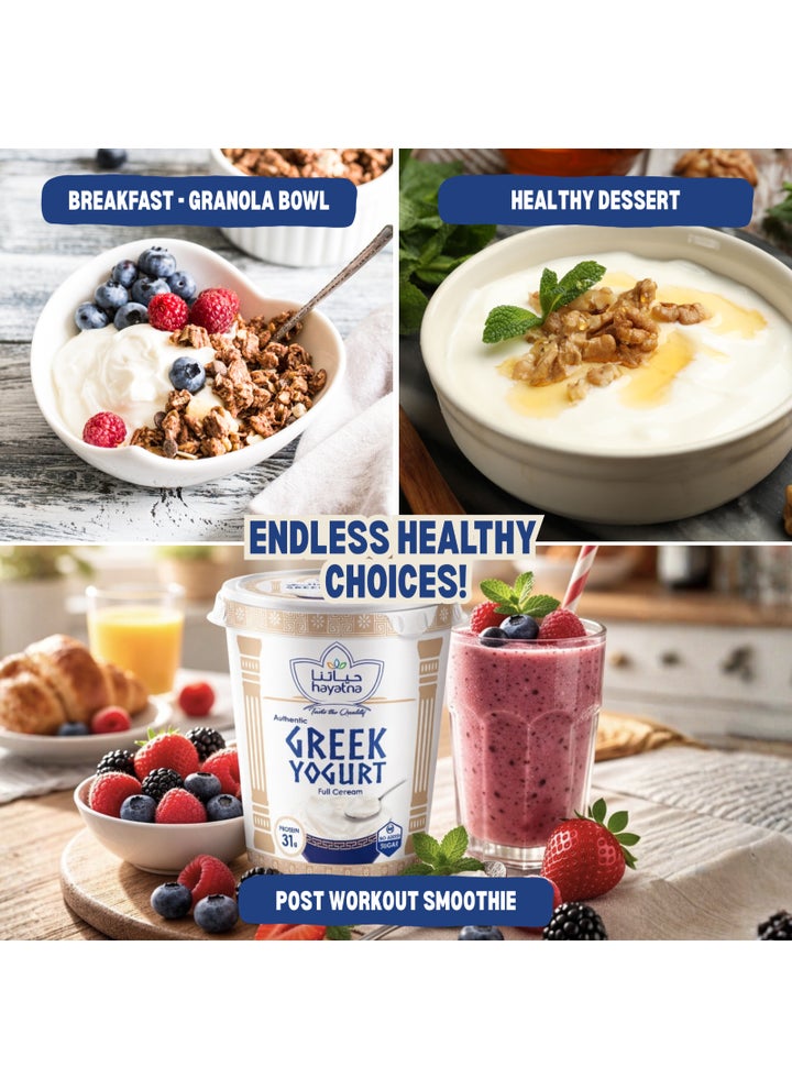 Buy Hayatna Greek Yogurt Online | 15 Minutes Instant Delivery | Fastest ...