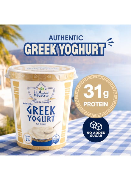 Buy Hayatna Greek Yogurt Online | 15 Minutes Instant Delivery | Fastest ...