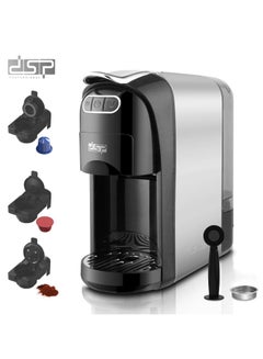 DSP 3 In 1 Automatic Capsule Coffee Machine, Espresso Coffee Machine ...