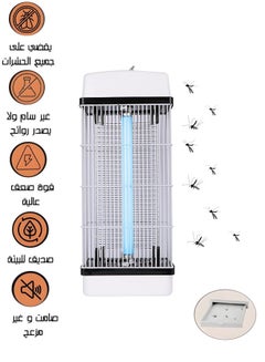OKASA Flying Insect Killer Best Bug Zapper Mosquito and Fly Trap Indoor ...