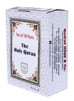 30 Parah Set – Indo Pak Script (Ref 240) UAE | Dubai, Abu Dhabi