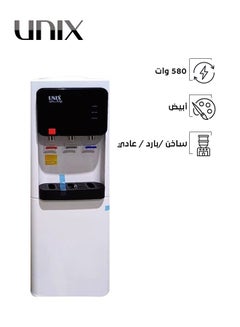 Unix Water Dispenser - Hot / Cold / Regular - 580 Watts - White - YLR ...