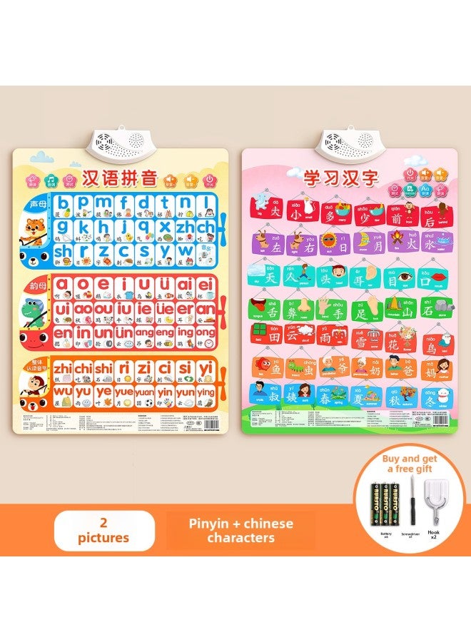 Generic Training Phonetic Chinese Initial Vowels First Grade Audio Wall ...