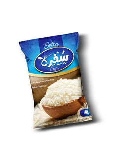 Sofra Egyptian White Rice 1 kg Egypt | Cairo, Giza