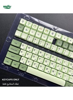 BURAQ 125 Keys Matcha Arabic Keycaps Set PBT Material XDA Profile ...