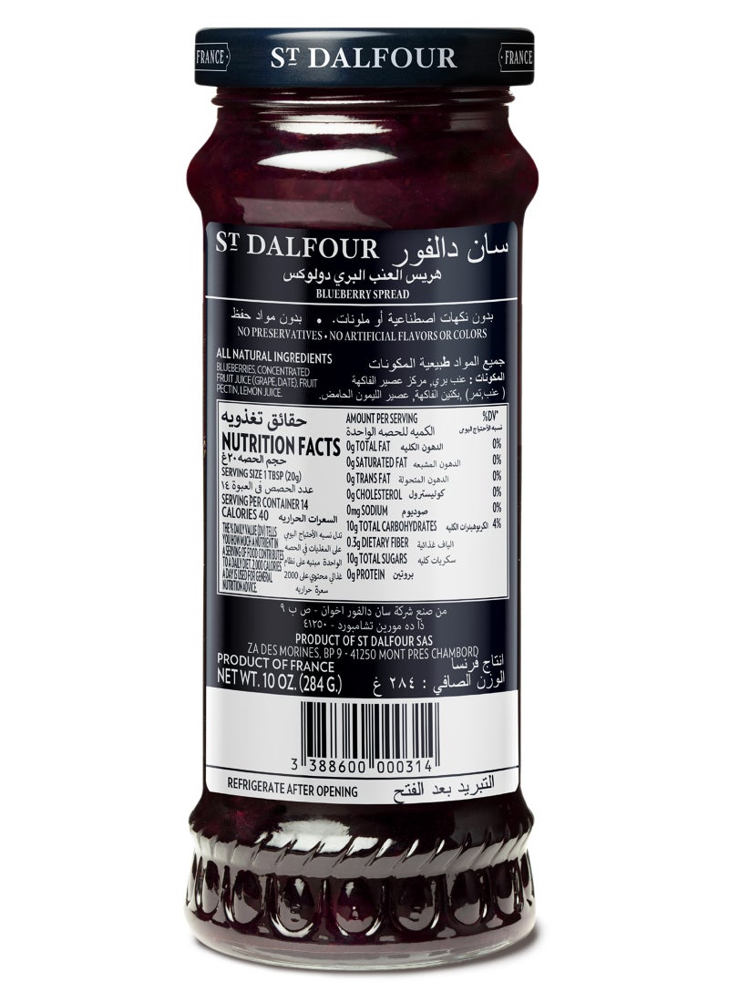 Buy St.Dalfour Wild Blueberry Jam Online | 15 Minutes Instant Delivery ...