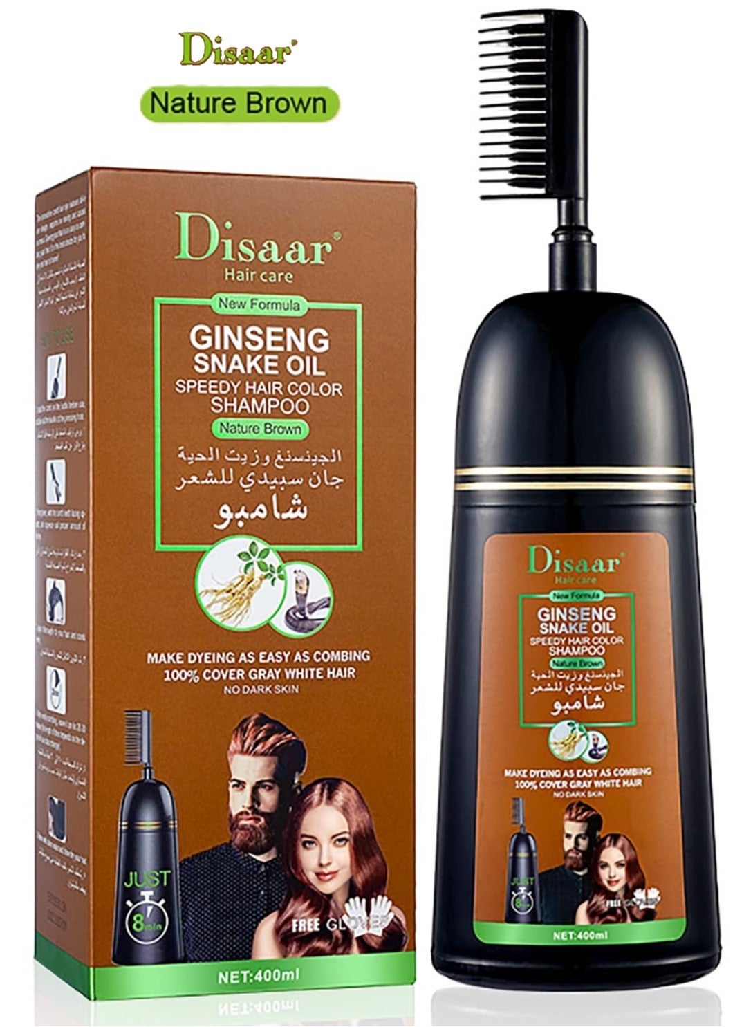 Disaar Disaar Ginseng and Snake Oil Shampoo For Natural Brown Hair ...