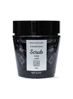 BOBANA Charcoal Purifying Body Scrub 300grams Egypt | Cairo, Giza