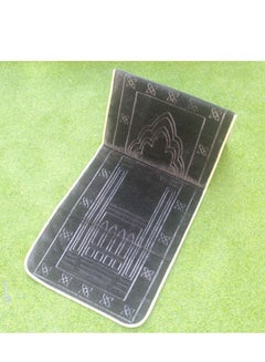 Arabest Foldable Meditation Prayer Rug with Backrest Black 110x55cm KSA ...